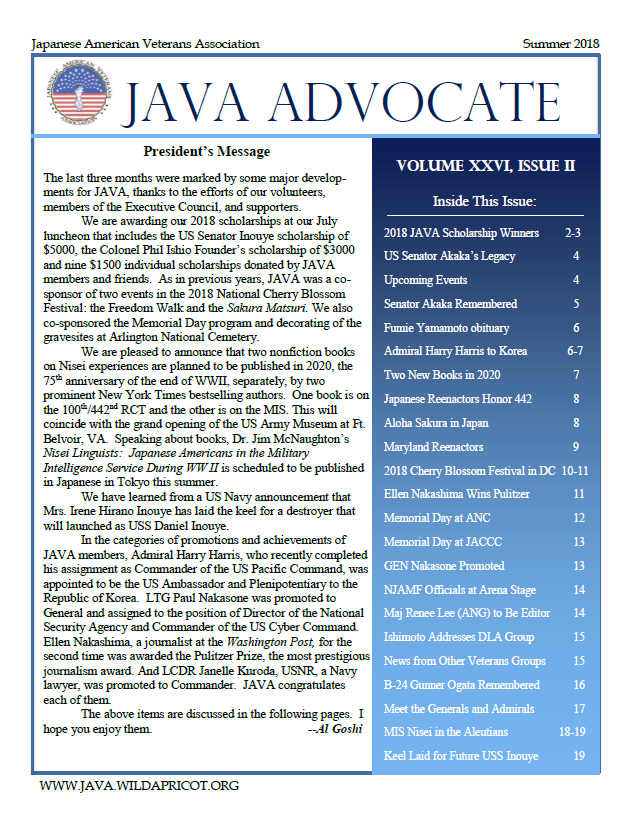 The Advocate – JAVA